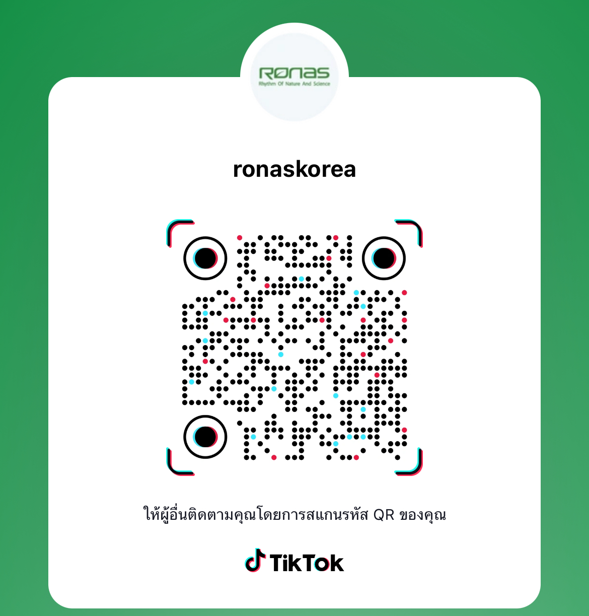 Contacts – Ronas
